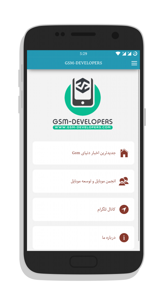 اپلیکیشن سایت Gsm-developers برای اندروید - پرتال توسعه دهندگان موبایل | Gsm-developers
