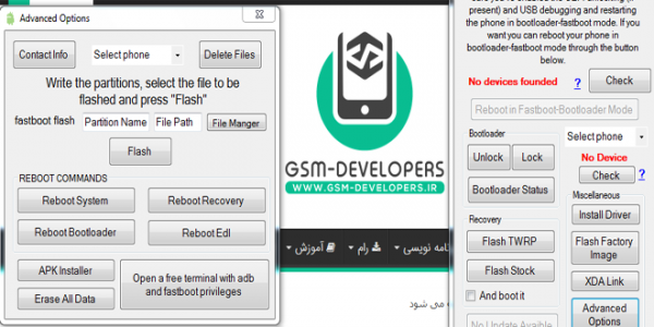 دانلود نرم افزار کاربردی SamFw نسخه 4.5.2 با امکانات بینظیر [ابدیت شد] - پرتال توسعه دهندگان ...