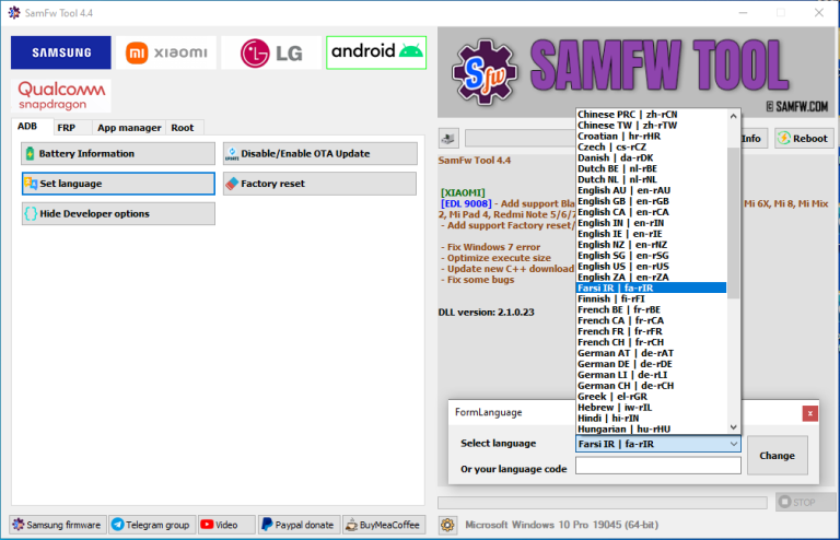 دانلود نرم افزار کاربردی SamFw نسخه 4.5.2 با امکانات بینظیر [ابدیت شد ...